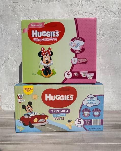 Доставка подгузников Астана - Акции июня на HUGGIES😍 👉 -20% на ...