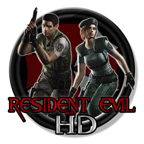 Resident Evil Remake Hd Icon Circle By Wesleysouji On Deviantart