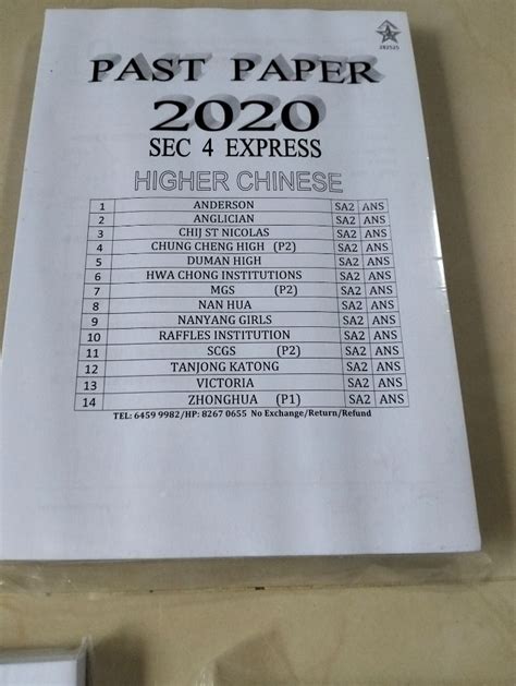 Gce O Level Paper For Revision Hobbies And Toys Books And Magazines