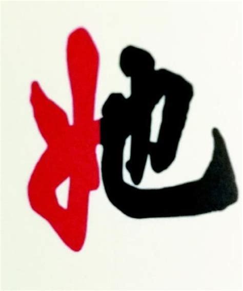 汉字故事：文学家刘半农发明一个字，被民国女性骂了3年，现在我们却天天用 字体设计 艺术字