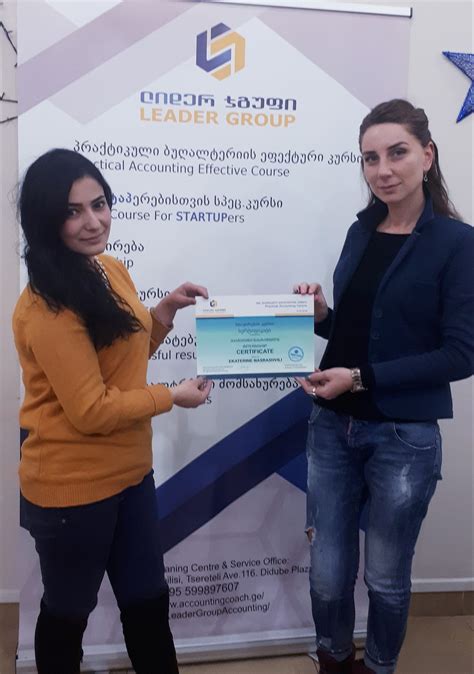 პრაქტიკული ბუღალტერია • ფინანსისტთა აკადემია 📣კიდევ ერთი წარმატებული სტაჟორი 💶🛠არსებული
