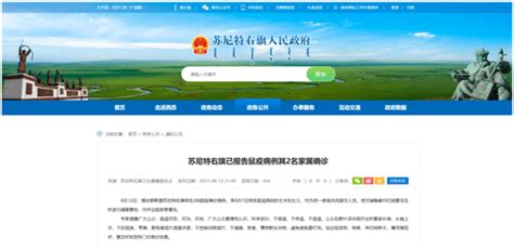 速扩！江西疾控发布最新提醒！鼠疫疫区动物