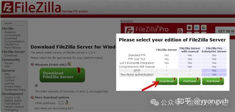 用filezilla server 1 9 4给windows server 2025搭建ftp服务端 知乎