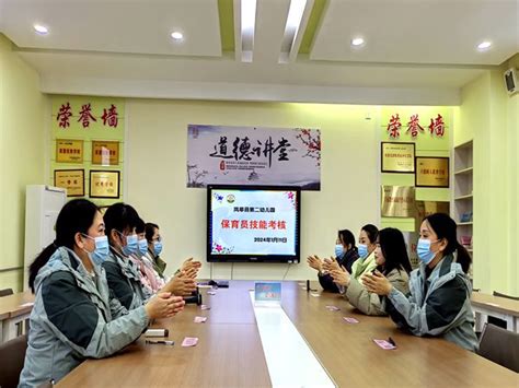 岚皋县第二幼儿园开展保育员技能考核 岚皋县人民政府