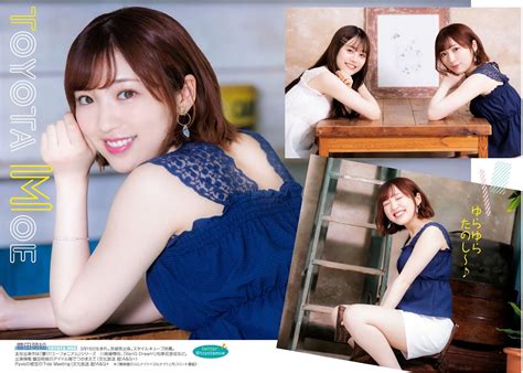豊田萌絵 伊藤美来 Dragon Age July 2020 「美少女声優ユニットpyxisの二人が登場！」