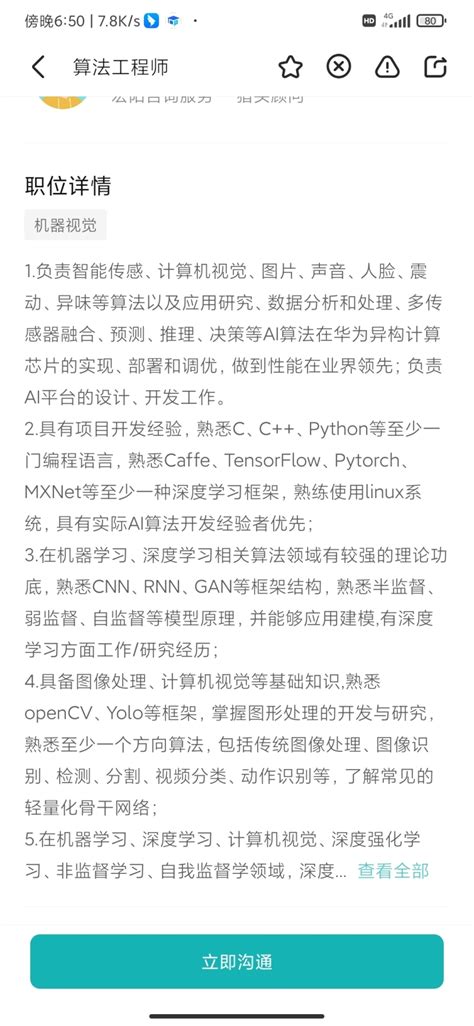 Qt菜谱管理系统系统开发案例 程序员客栈