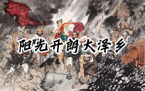 这才是《阳光开朗大男孩》原版mv！ Bilibilib站无水印视频解析——yiuios易柚斯