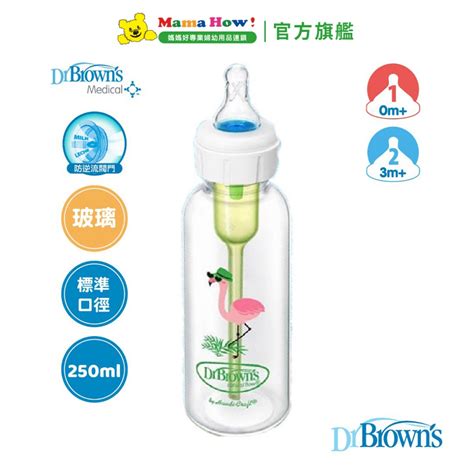 Dr Brown S Ml