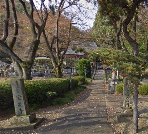 日天山 宝泉寺 和空 修行と宿坊のポータルサイト