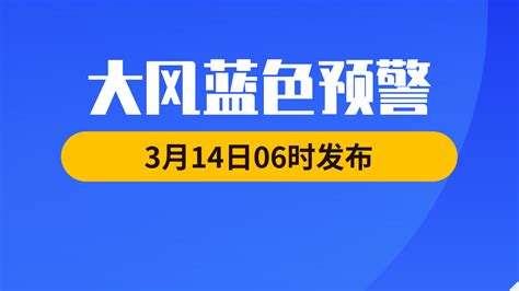 新闻联播天气预报中国天气网