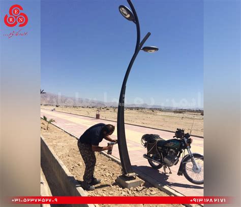 پایه چراغ پارکی پایه روشنایی پارکی ایمن ره نما سامان