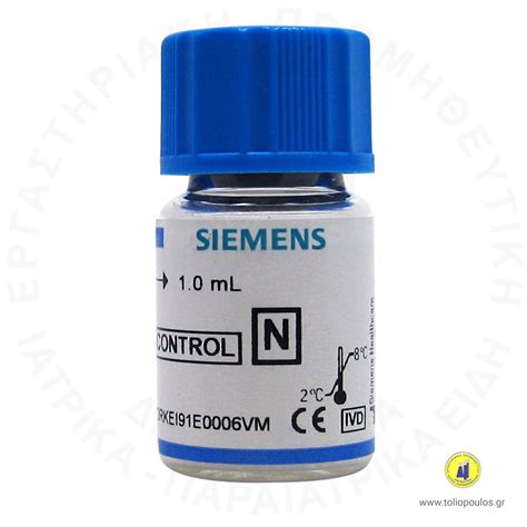 Plasma N Control 1ml Siemens Τολιόπουλος Διαγνωστικά