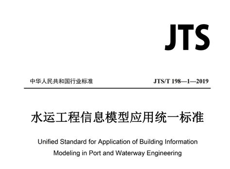 Jtst Bim