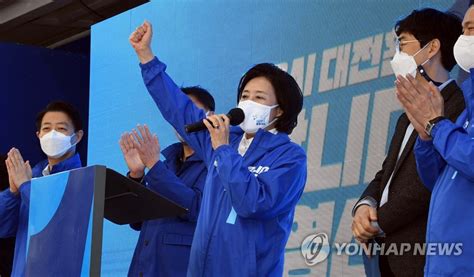 신촌 집중유세하는 박영선 후보 연합뉴스