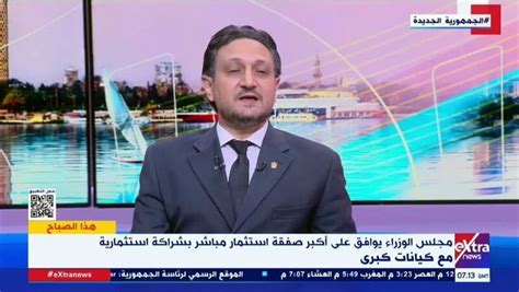 كاتب صحفي زيادة الاحتياطي النقدي دعم استقرار الاقتصاد المصري الوطن