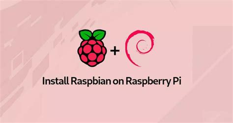 如何在Raspberry Pi安装Raspbian myfreax
