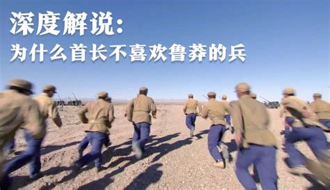 中华必崛起绝密543第2集肖占武鲁莽行事与543失之交臂后悔不已 片花视频 免费在线观看 爱奇艺