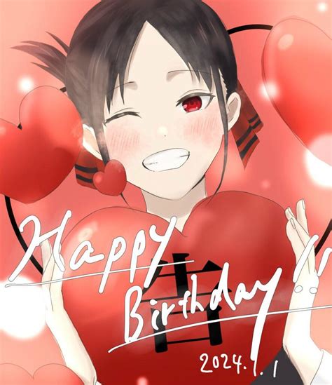 Otakus celebraron el cumpleaños de Kaguya Shinomiya SomosKudasai