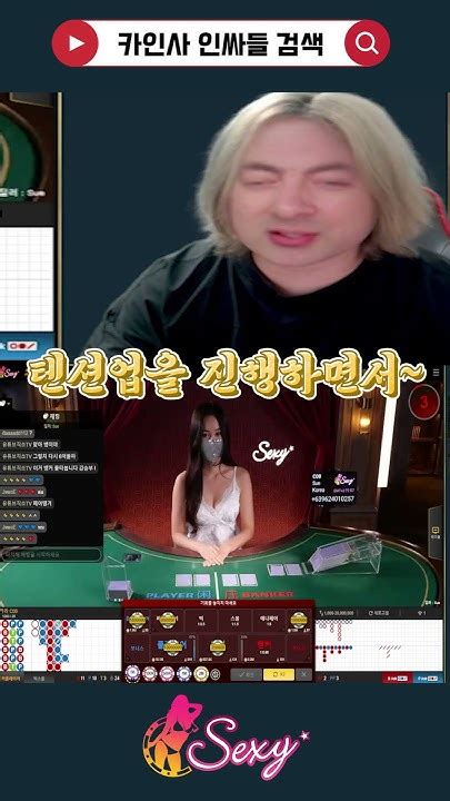 배팅 한번에 오픈카 사버렸쥬 미친 감각 그자체 [섹시카지노 바카라 직쏘tv] Youtube