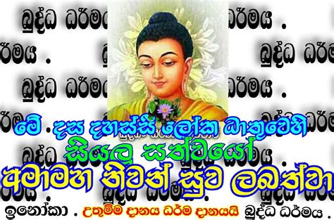 නිවන් මාර්ගය පැවිදි උතුමෙක් නම් විශේෂයෙන් ම සීලය පිළිබඳව එනම් හික්මීම