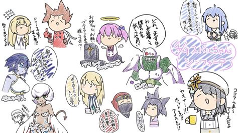 どっとえすきー＠🚑🍙 On Twitter Rt Moaikakugari