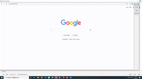 Vscode Online远程开发配置教程 Csdn博客