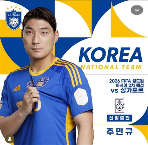 기습 민심체크 국내축구 에펨코리아