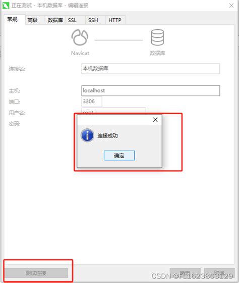 Windows安装绿色版mysql数据库win Mysql 绿色 Csdn博客