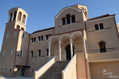 ΙΕΡΟΣ ΝΑΟΣ ΑΓΙΟΥ ΓΕΩΡΓΙΟΥ ΣΤΕΡΝΑΣ