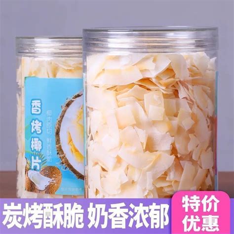 小穎優選小穎優選香烤椰子片脆片1000g海南特産卽食烤椰子幹塊椰芒果幹椰子片10g滿額免運 蝦皮購物