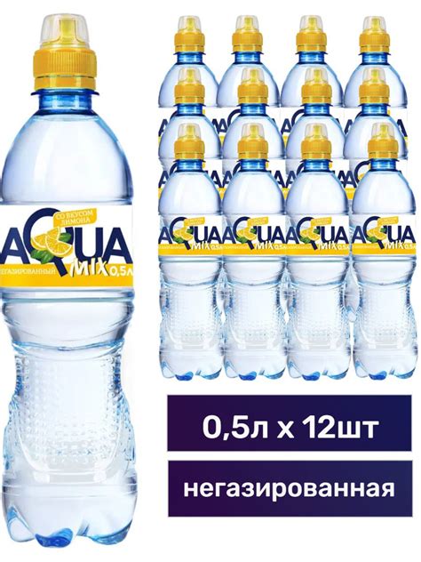 Вода питьевая Aqua fit ( Aqua mix) негазированная, Лимон 0,5л х 12шт ...
