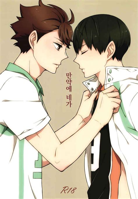 Pairing Tooru Oikawa X Kageyama Tobio Archives Mrm