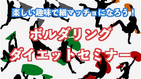 イベント詳細 フラスコ