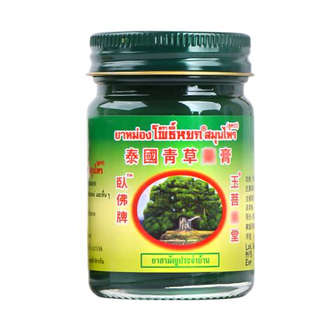 泰国青草膏正品卧佛牌儿童防蚊虫咬驱蚊止痒膏官方旗舰店原装代购 虎窝淘