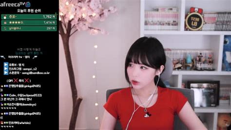 클립 앵 ㅎㅇ 아프리카TV VOD