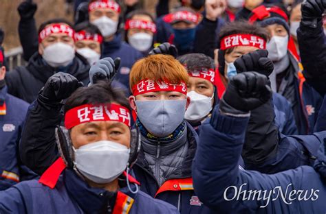 전국택배노동조합 우체국본부 조합원들이 17일 오후 서울 오마이포토