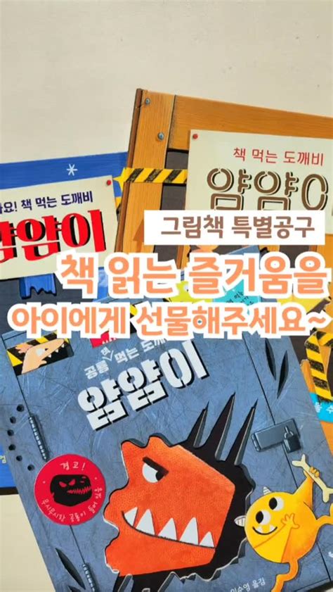 부모학교👩‍🎓 부산대 유아교육 석사 엄마의 부모교육 소신육아 🤍어린이집 보내는 동네엄마에게 공유and저장하고 시간내서 꼭 보세요~ ️ 가능하다면 내 아이 챙기느라 다른