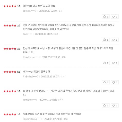 천하를 탐낸 세 남자 항우 유방 한신 초고화질 완벽자막 초한지 영웅의부활 저장 파일썬
