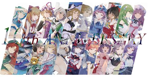 東方 非想天則10周年 Ykrのイラスト Pixiv