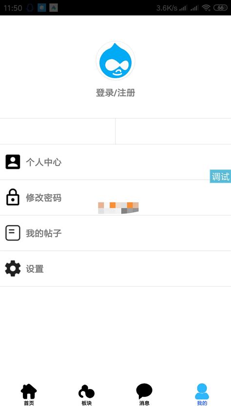 iapp仿本社区 FreeApi