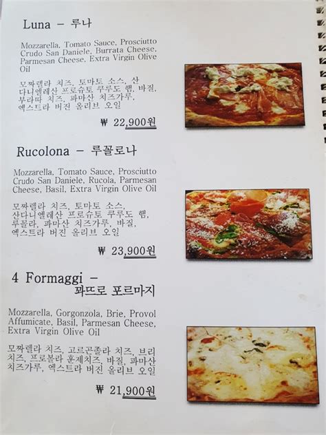 대구 침산동 맛집 분위기 좋은 조르지오피렌체 네이버 블로그