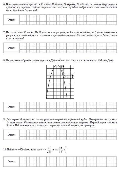 8 Using The Given Graph Find F 6
