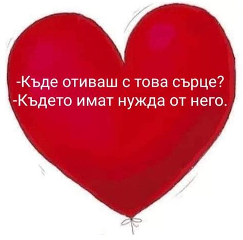 Български баби в Лондон