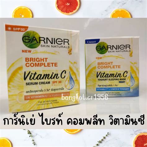 🌸ถูกที่่สุด🌸การ์นิเย่ ไลท์ คอมพลีท ไวท์สปีด 50มล Shopee Thailand