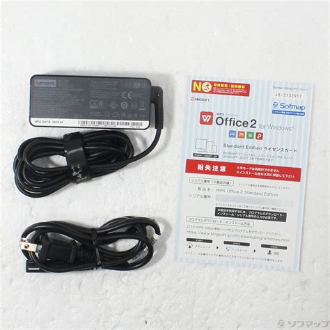 中古ThinkPad E580 20KSCTO1WW 2133057564787 リコレ ビックカメラグループ ソフマップの中古