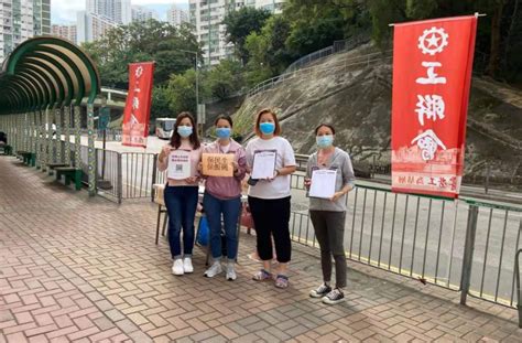 2020 11 15 工聯會全港多區設街站 舉行「支持人大決定 踢走攬炒議員」簽名大行動