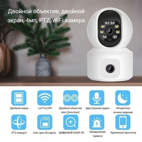 Камера видеонаблюдения Wifi уличная для дома и дачи. 1080P - купить по ...