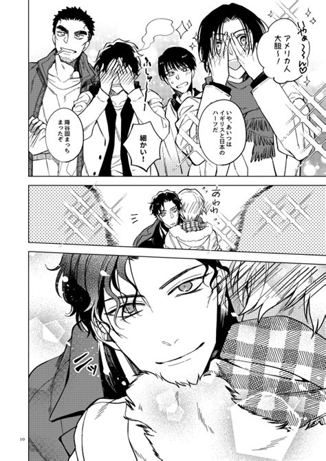 とや🍎緋弾済 On Twitter 【保護者同伴初デート②】