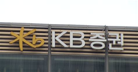 Kb증권 카카오게임즈 지난해 4분기 적자전환 전망