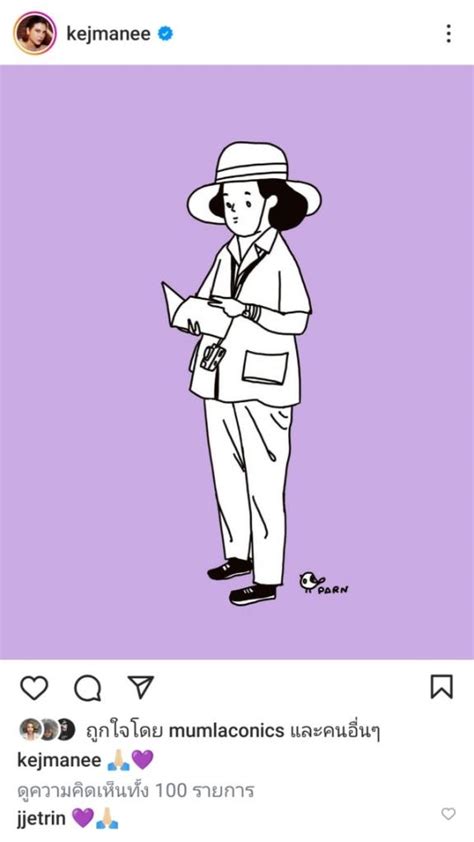 Photo Gallery ดารา คนบันเทิง พร้อมใจโพสต์ภาพวาดกรมสมเด็จพระเทพฯ เพื่อ